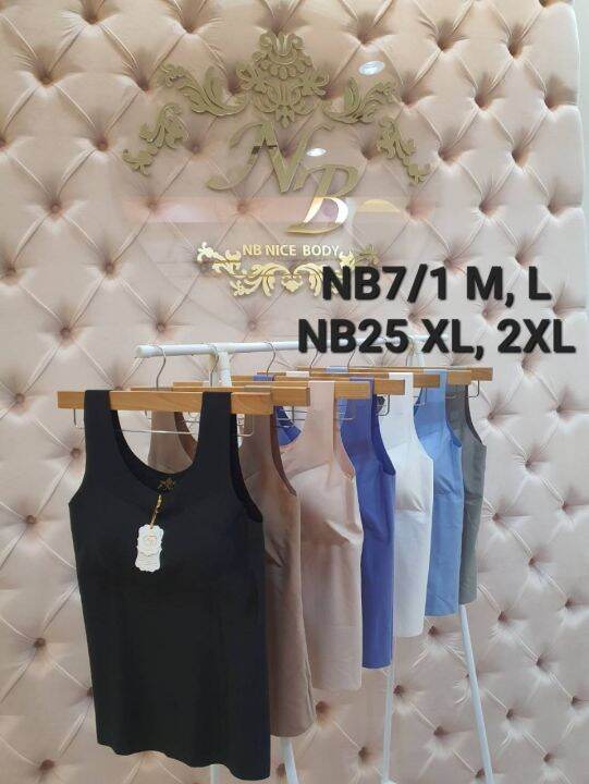 NB7/1, 25 เสื้อกล้ามซับใน เสริมฟองน้ำเต้านม | Lazada.co.th