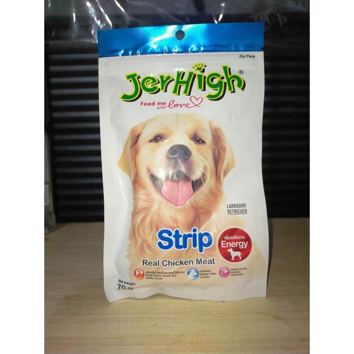 Jerhigh Dog Treats (Strip, Milky, Chicken Jerky, Carrot, Cookie ...