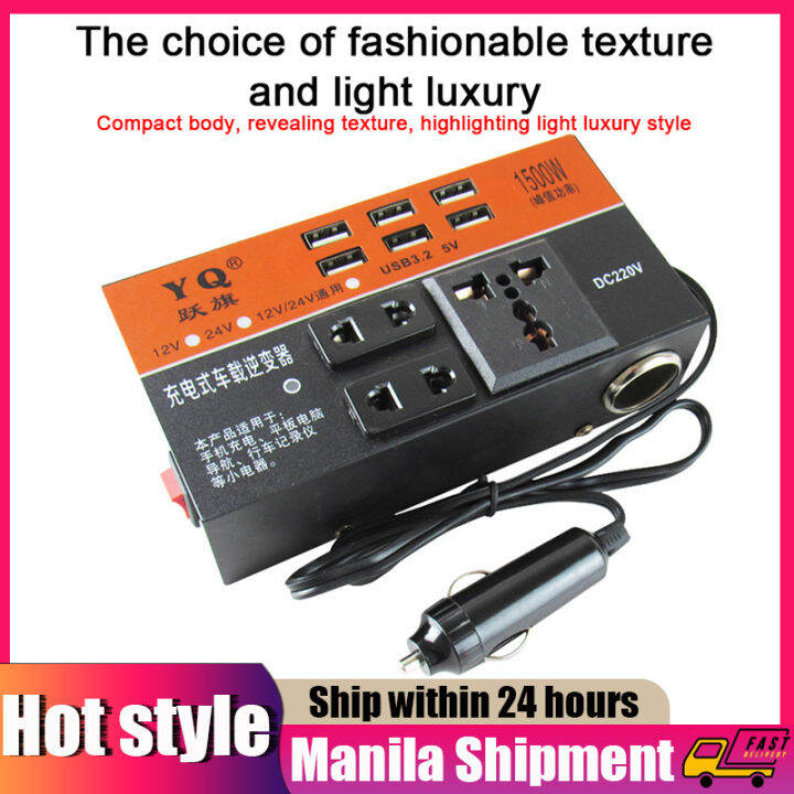 【Delivery from Manila】Car inverter 12V 24V to 220V power converter ...