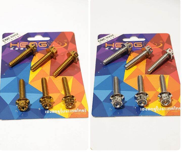 HENG 5x25 Air Box Cleaner Filter Cover Attachment Bolt Screw - For Mio ...