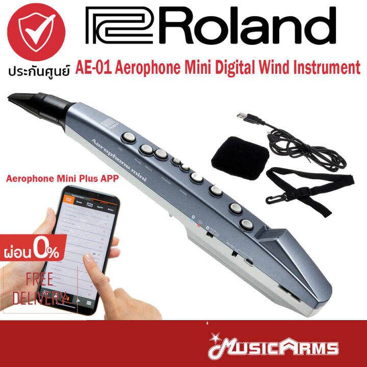 Roland AE-01 Aerophone Mini Digital Wind Instrument ขลุ่ยไฟฟ้า Aerophone AE-01 เครื่องดนตรีไฟฟ้า ...