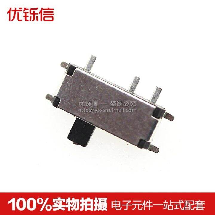 MSK-12C02 7P toggle seven feet toggle switch MP3 with small switch (10pcs) | Lazada.co.th