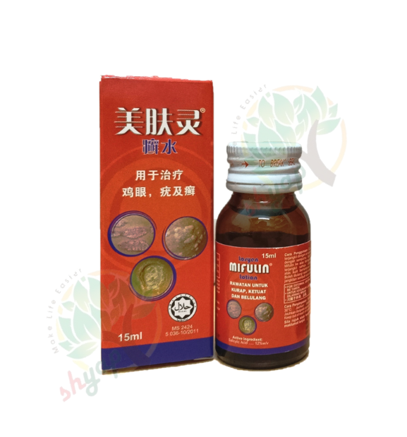 MIFULIN LOTION/美肤灵藓水/ (15ML) Lotion Ketuat/Belulang/Kalus**Exp-03/28 ...