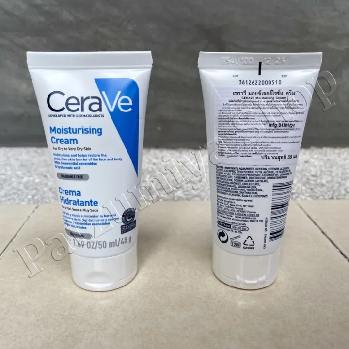 ครีมทาหน้า แท้พร้อมส่ง ️CeraVe Moisturising Cream 50 ml Lotion 88 ml เซ ...