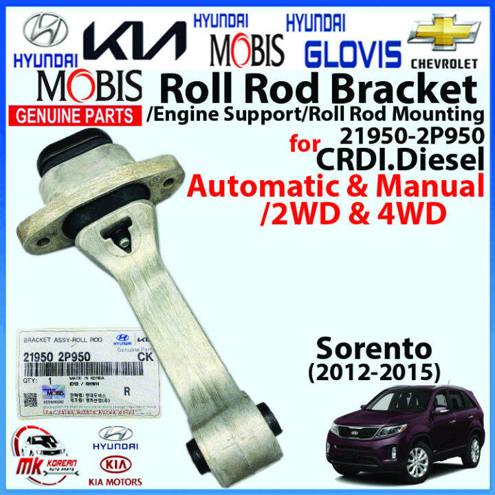 [GENUINE] Roll Rod Bracket/Engine Support/Roll Rod Mounting for Sorento ...