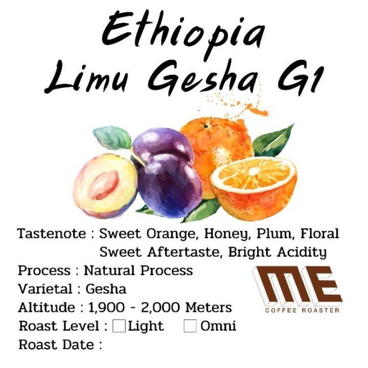 เมล็ดกาแฟคั่ว Ethiopia Limu Gesha G1 Natural process | Lazada.co.th