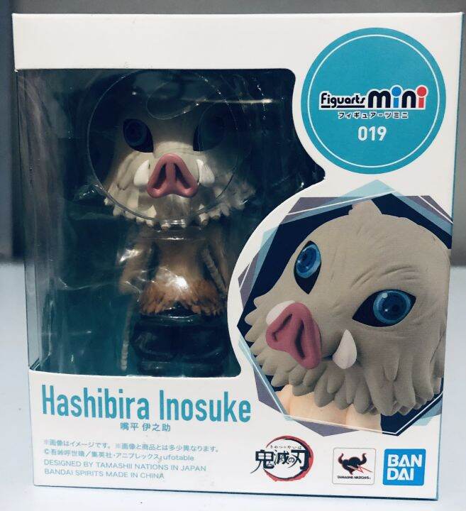 Bandai Demon Slayer Figuarts Mini - Hashibira Inosuke - 3.5 ...