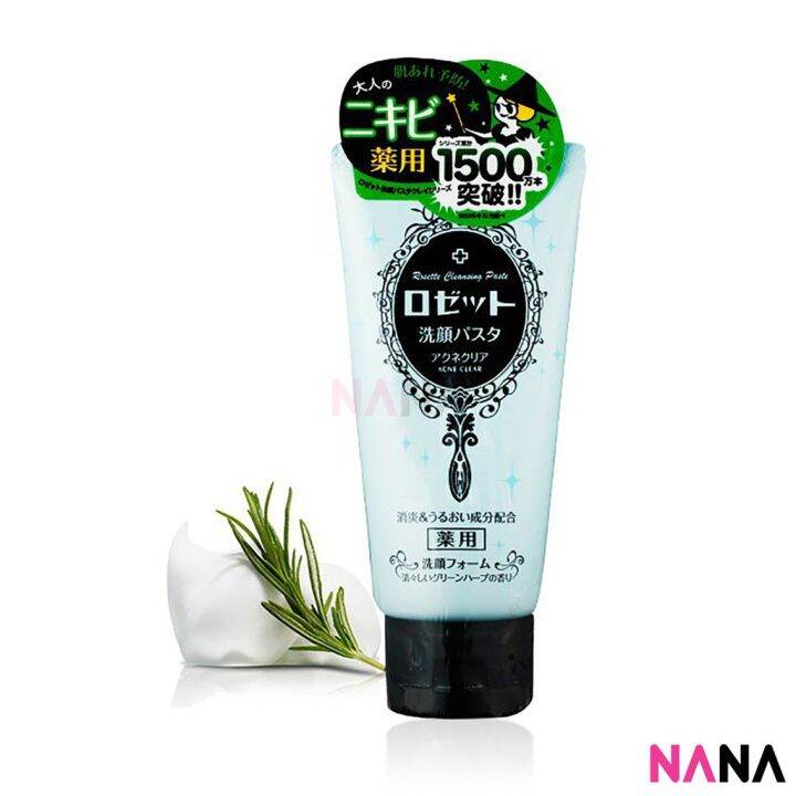 Rosette Japan Cleansing Foam/ Paste 120g - Acene Care/ Blue โฟมทำความสะอาดหน้าสูตรลดสิว สีฟ้า ...