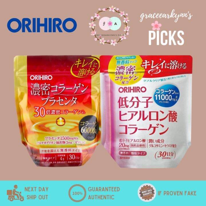 wwlf722duuib47 Orihiro Collagen Powder 30 Day Supply with Placenta Hyaluronic Acid | Lazada PH