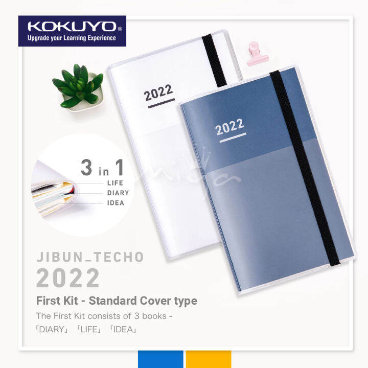 Kokuyo Jibun Techo First Kit Standard Cover Diary Notebook - 3 in 1 ...