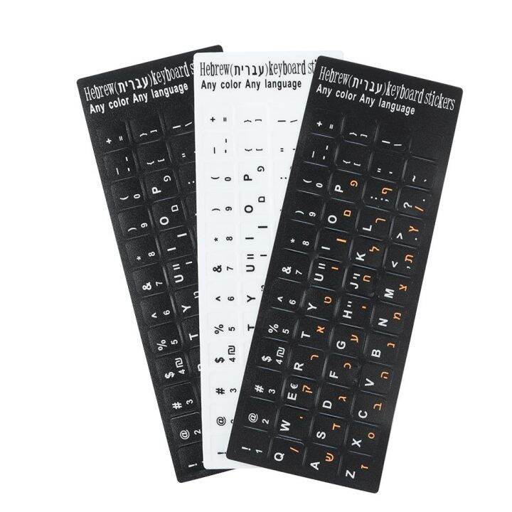 Hebrew Keyboard Stickers Alphabet Layout Wear resistant Letter Keypad ...