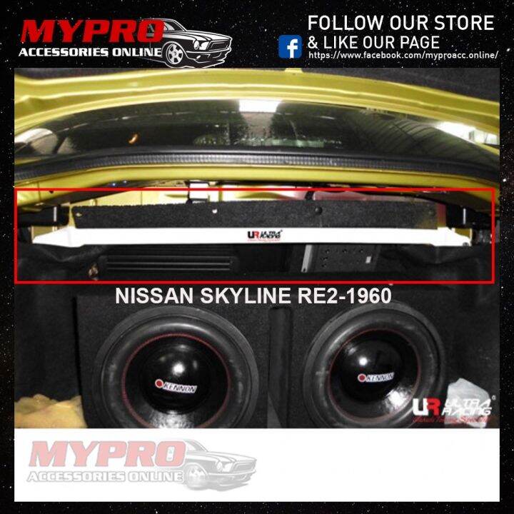 NISSAN SKYLINE (V35) 2.5 '01-'06 (Sedan) Rear Strut Bar UR-RE2-1960 100 ...