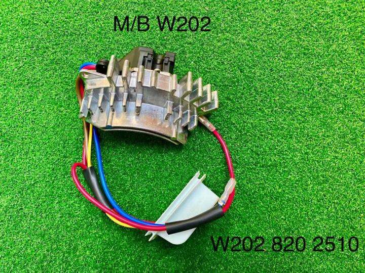 MERCEDES BENZ W202 BLOWER REGULATOR | Lazada