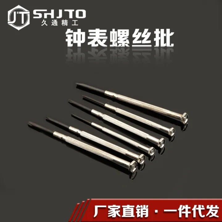 Disassembly and assembly of clocks and watches screwdriver set star ...