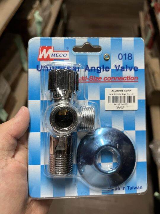 Meco angle valve 018 3 way angle valve 1/2x1/2 | Lazada PH
