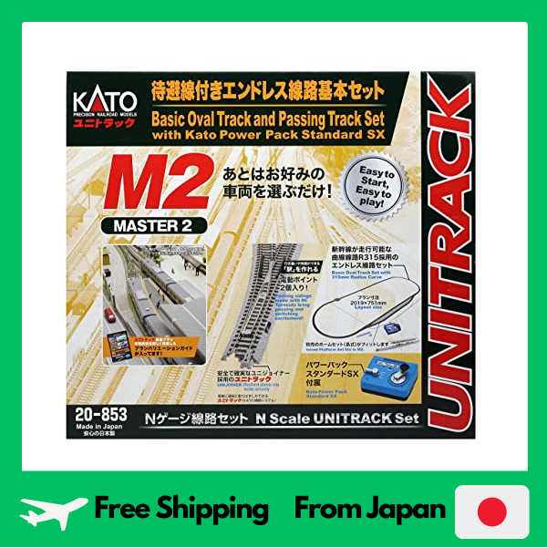 KATO N Gauge M2 Endless Basic Set Master 2 with Waiting Line 20-853 ...