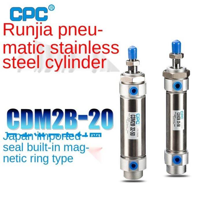 CPC Miniature Stainless Steel Cylinder CDM2B20-25/50/75/100 | Lazada.co.th