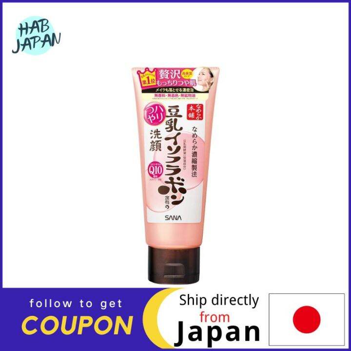 Sana Soymilk Coenzyme Q10 Cleansing Face Wash N 150g Aging Care[Tokiwa Pharmaceutical], Ship ...