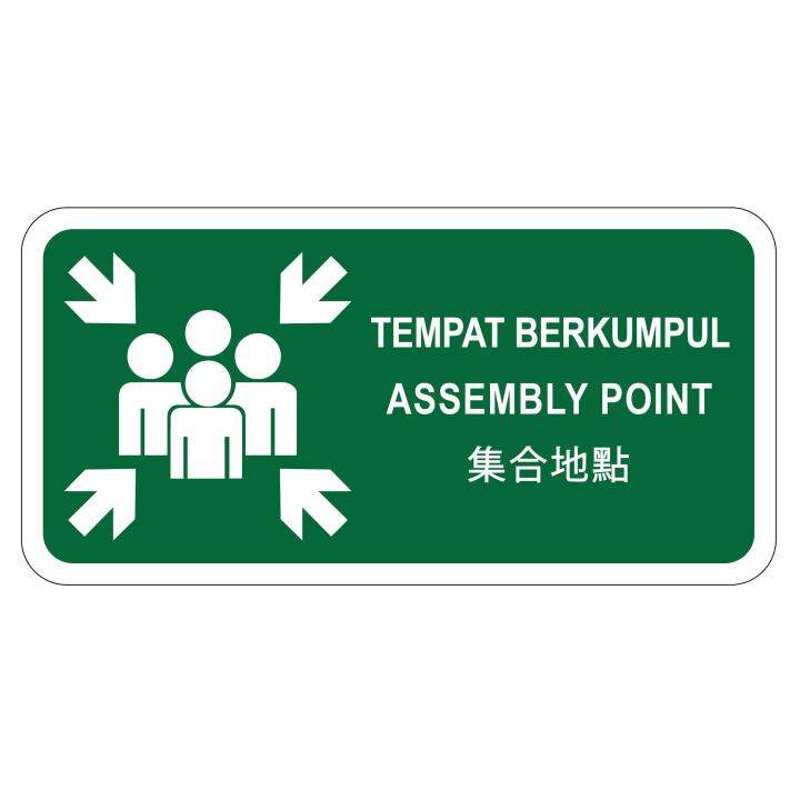 ASSEMBLY POINT, TEMPAT BERKUMPUL, 集合地點 PVC SIGN STICKER 105X210MM. WE ...