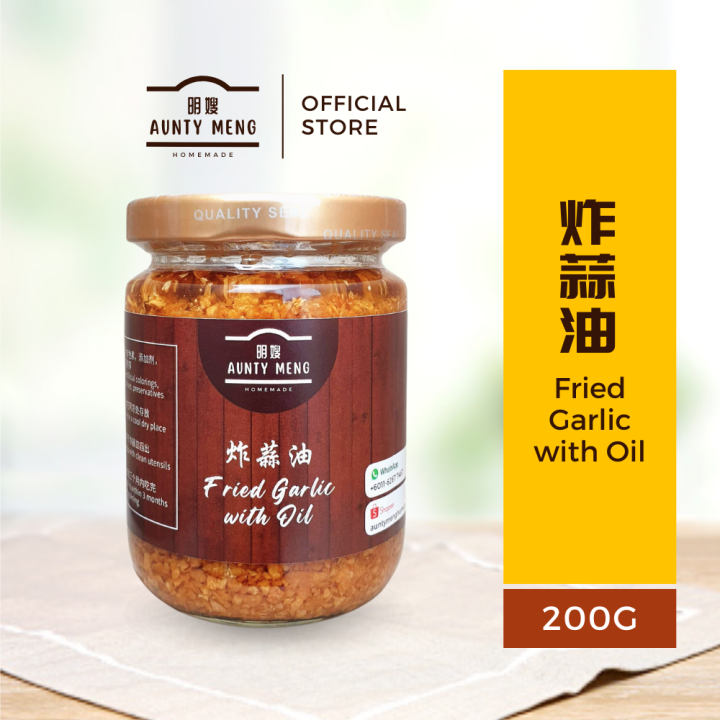 Fried Garlic Oil, Garlic Cooking Oil, 炸蒜米油, 炸蒜油, Minyak Bawang Putih ...