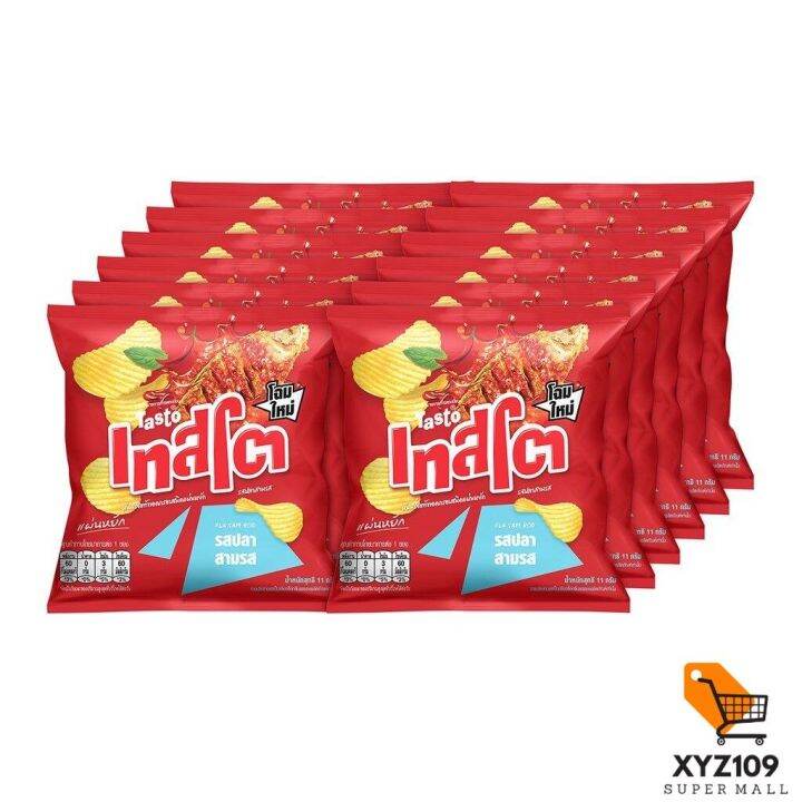 เทสโต มันฝรั่งแท้ทอดกรอบชนิดแผ่นหยัก รสปลาสามรส 11 กรัม แพ็ค 12 [Testo ...