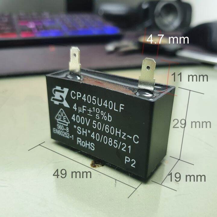 SK คาปาซิเตอร์ Capacitor 4uf 400V | Lazada.co.th