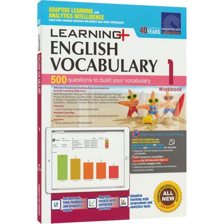 SAP learning English Vocabulary Workbook 1 first grade English ...