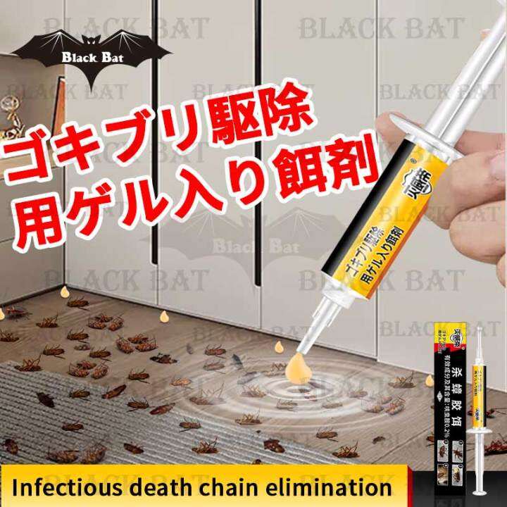 Black Bat cockroach gel syringe killer 5g cockroach eliminator products ...