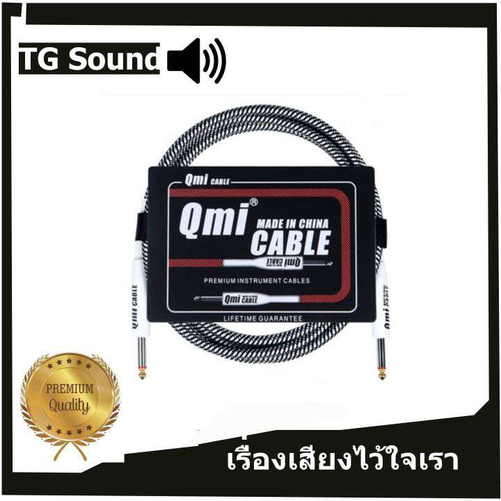 qmi | Lazada.co.th: ซื้อขาย สายเคเบิ้ล ออนไลน์ในราคาที่ถูกกว่า | Lazada.co.th