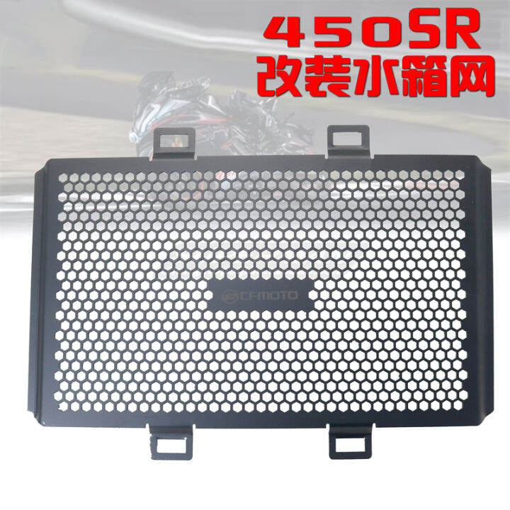 Motorcycle Accessories Radiator Guard Protector Grille Grill Cover For ...