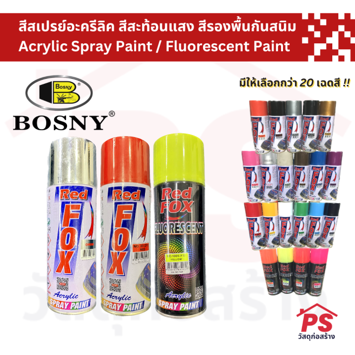 Red Fox สีสเปรย์อะครีลิค สีสะท้อนแสง สีรองพื้นกันสนิม (400 cc) Red Fox ...