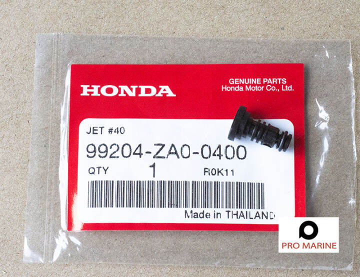 นมหนูน้ำมัน สำหรับเครื่องยนต์เอนกประสงค์ Honda เบอร์ 40 PN#99204-ZA0 ...