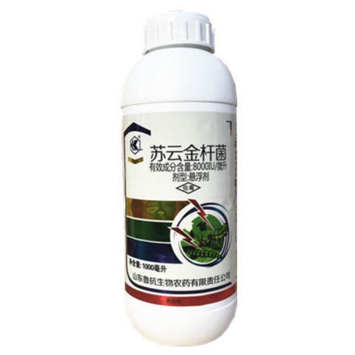 Bacillus thuringiensis BT borer fruit eater Pieris rapae filariasis ...