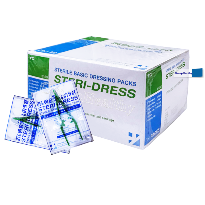 STERI-DRESS Sterile Basic Dressing Pack สเตอริ-เดรส ชุดทำแผลปลอดเชื้อ สำเร็จรูป 1 SETS | Lazada ...