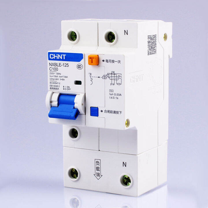 CHNT CHINT NXBLE-125 63A 80A 100A 125A 1P + N 230V RCBO ขนาดเล็ก Earth Leakage Circuit เบรกเกอร์ ...