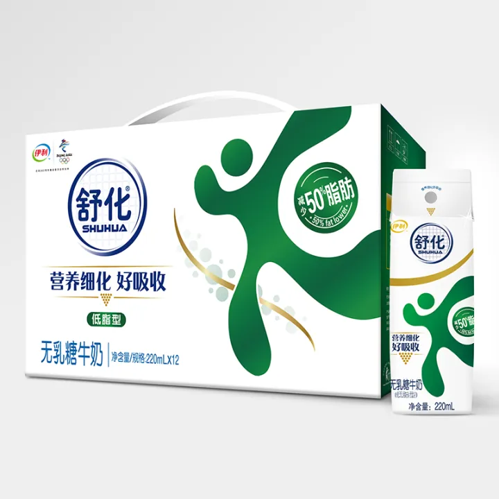 Yili Shuhua Pure Milk Lactose-free Milk Full-fat/low-fat/high-calcium 220ml*12 boxes/box is easy ...
