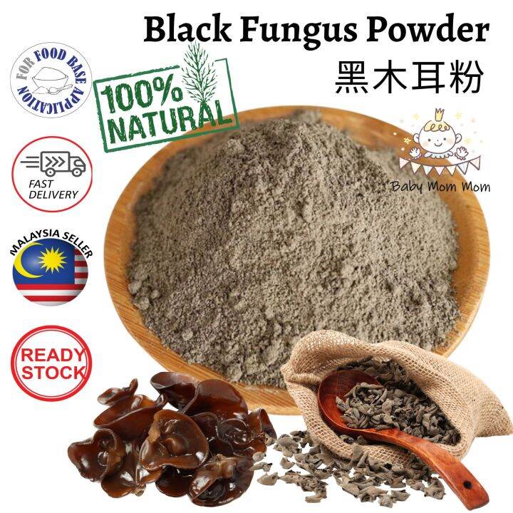 Black Fungus Powder | Black Fungus Mushroom Powder 黑木耳粉 Black Woodear ...