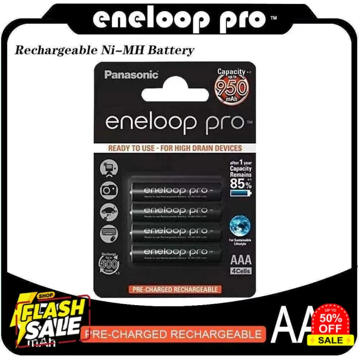 Panasonic eneloop pro ถ่านชาร์จ AAA 950 mAh (3A) Rechargeable Battery1 ...