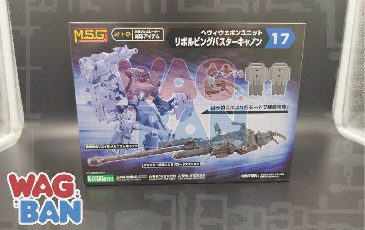 Kotobukiya M.S.G Heavy Weapon Unit Revolving Buster Cannon (Modeling Support Goods) - Model ...