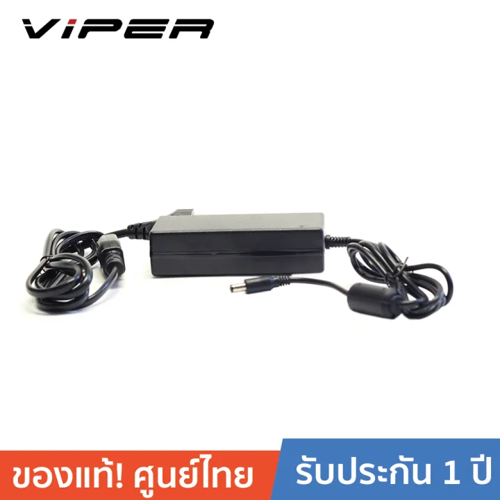 VIPER VPR1250 5V 2A TIS Switching Adapter | Lazada.co.th