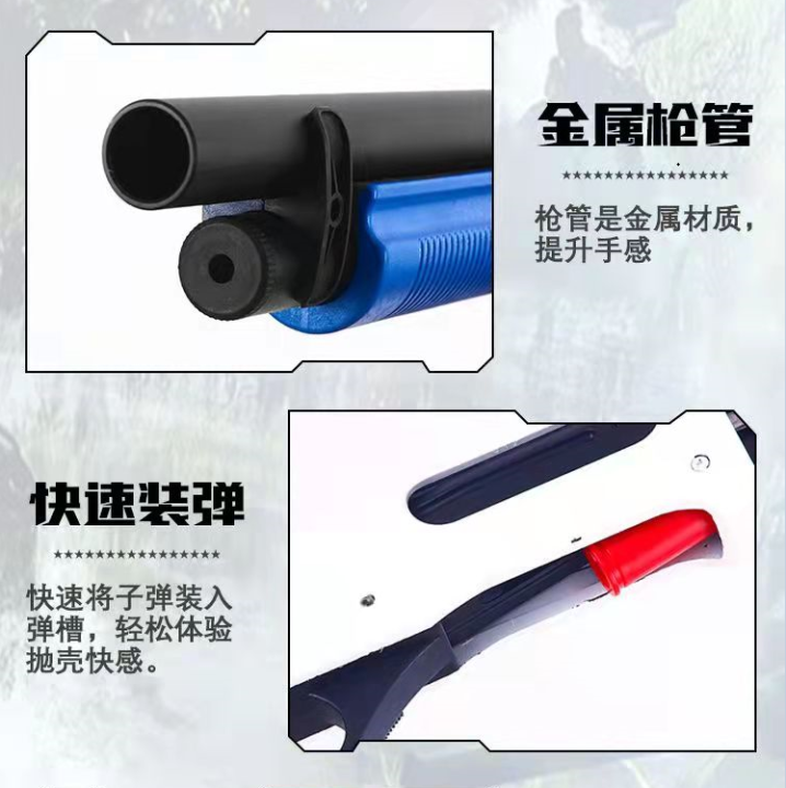 Clever tiger m870 Remington shotgun shell-throwing soft gun long ...