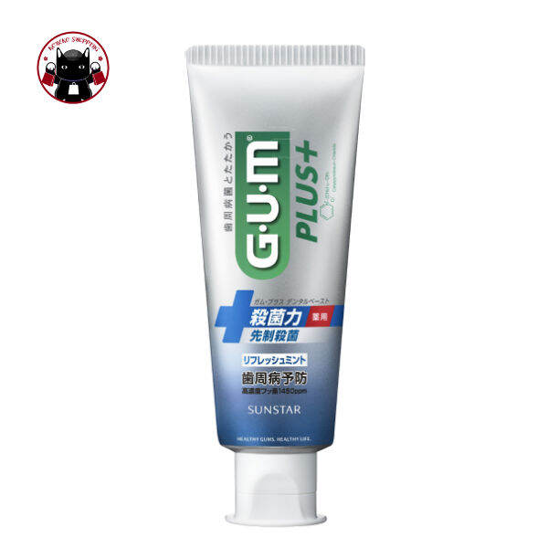 GUM Plus Dental Paste 120g ยาสีฟัน Medicated Toothpaste ขายดีของญี่ปุ่น ...