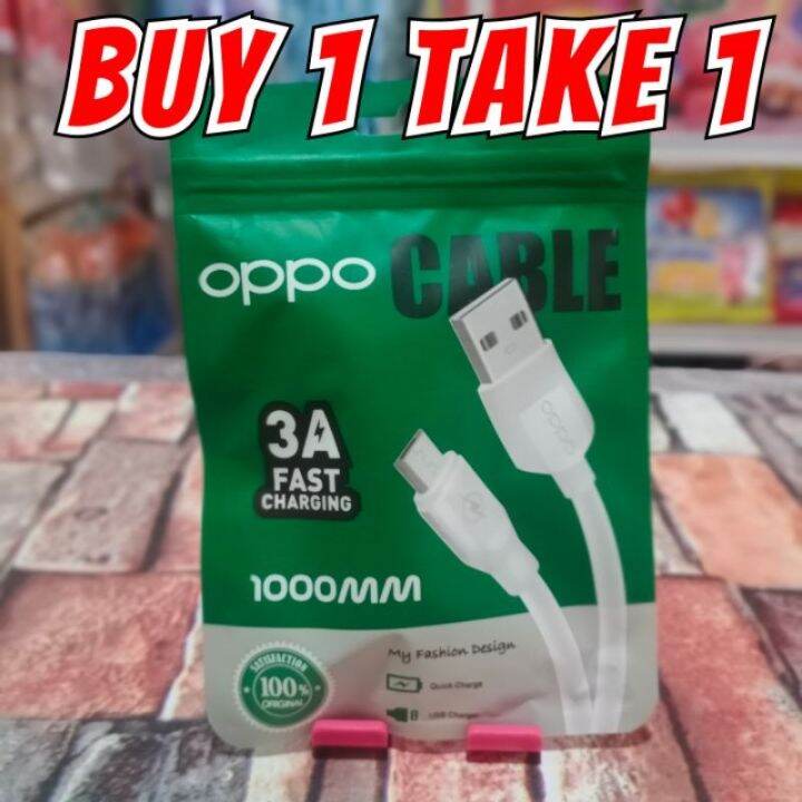 【COD】 BUY 1 TAKE FREE Chord Fast Charger Fit to All Android and Ios ...