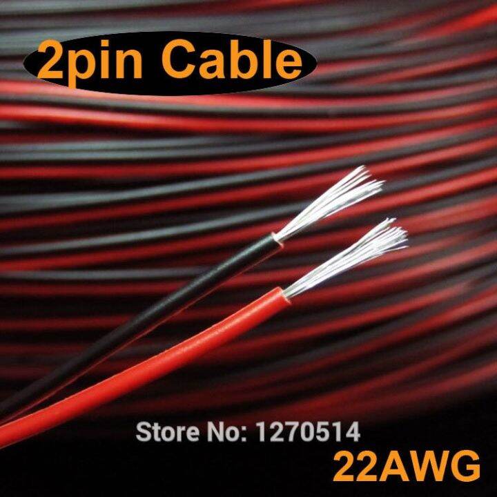 dfhrtdu7r575 Tinned copper 22AWG 2 pin Red Black cable PVC insulated ...