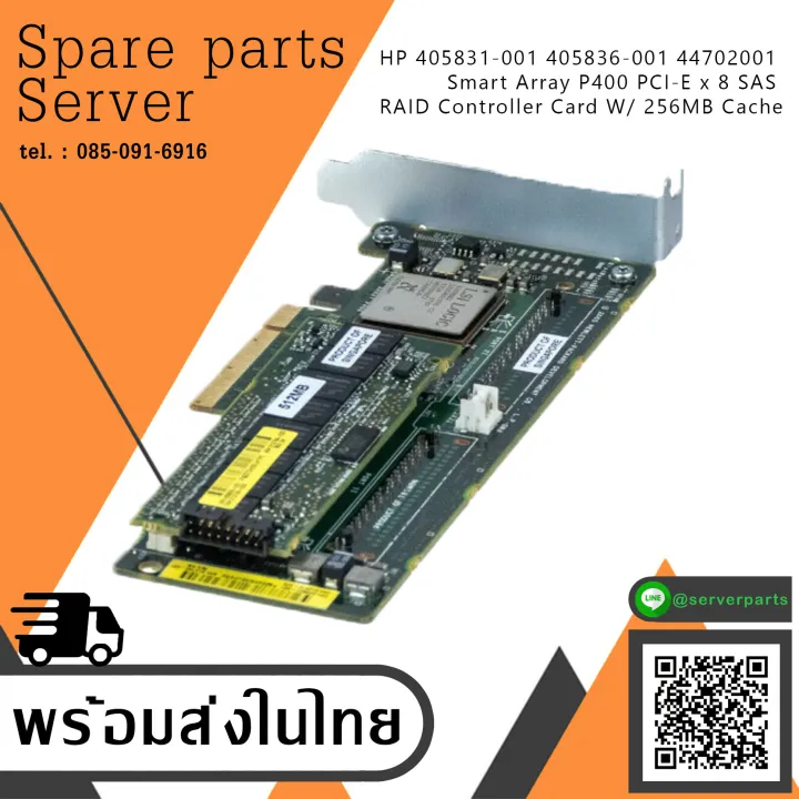 HP 405831-001 405836-001 44702001 Smart Array P400 PCI-E x 8 SAS RAID Controller Card W/ 256MB ...