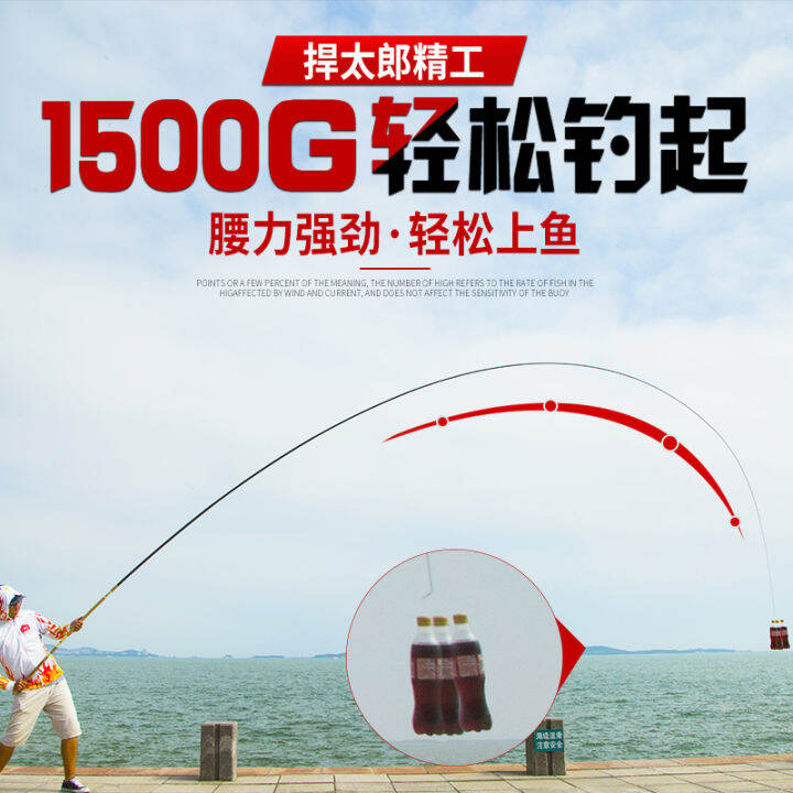 Japan imported ultra-light ultra-hard hand pole 8/10/11/12/13m ...