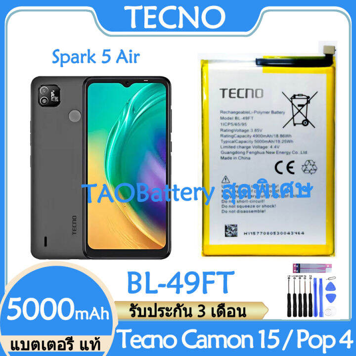 Original แบตเตอรี่ แท้ Tecno Camon 15 / Pop 4/ Spark 5 Air แบต battery ...