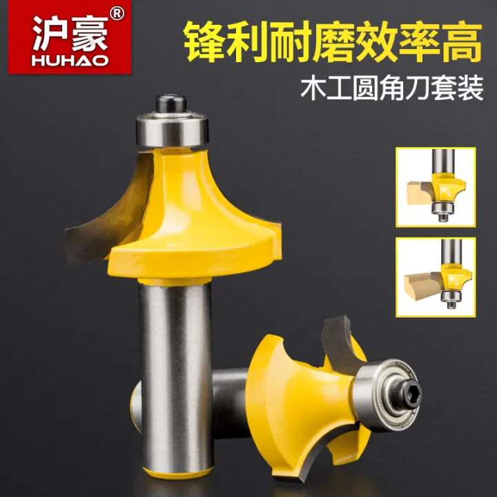Shanghai Hao fillet cutter set arc trimmer cutter head R chamfer cutter ...