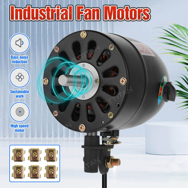 High-power Industrial Fan Motor Horns Fan Motor Stand Fan Accessories ...