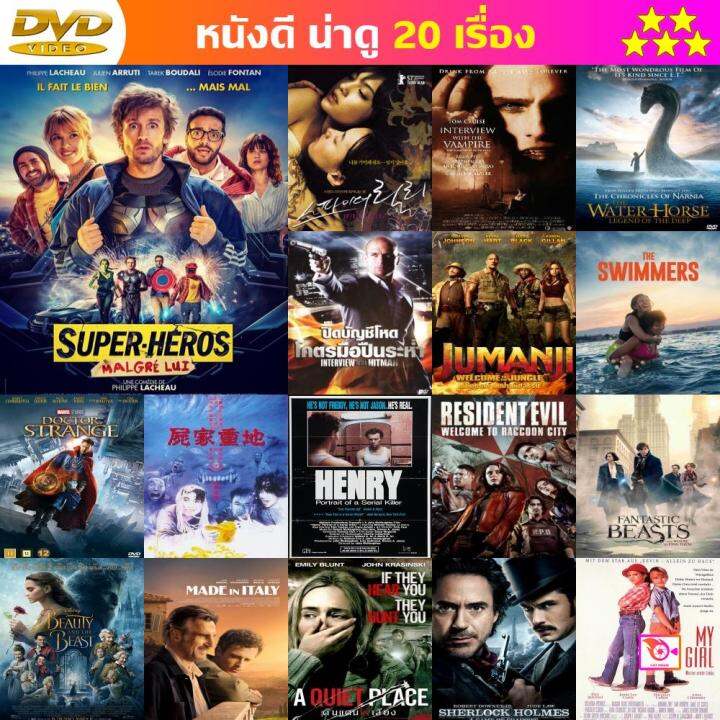 DVD {ชนโรง} Superwho (2021) ซูเปอร์ฮู ฮีโร่ ฮีรั่ว (ZOOM) พากย์ ไทยโรง/ฝรั่งเศส บรรยาย ไม่มี และ ...